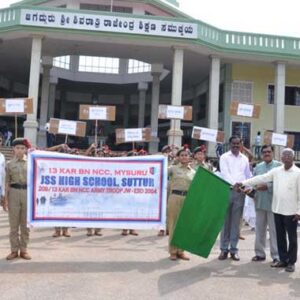 JSS School, Suttur, Karnataka – Welcome to JSS school Suttur
