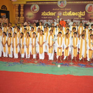 JSS School, Suttur, Karnataka – Welcome to JSS school Suttur
