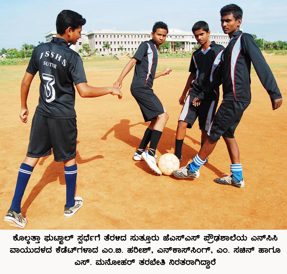 Beyond Learning – JSS School, Suttur, Karnataka