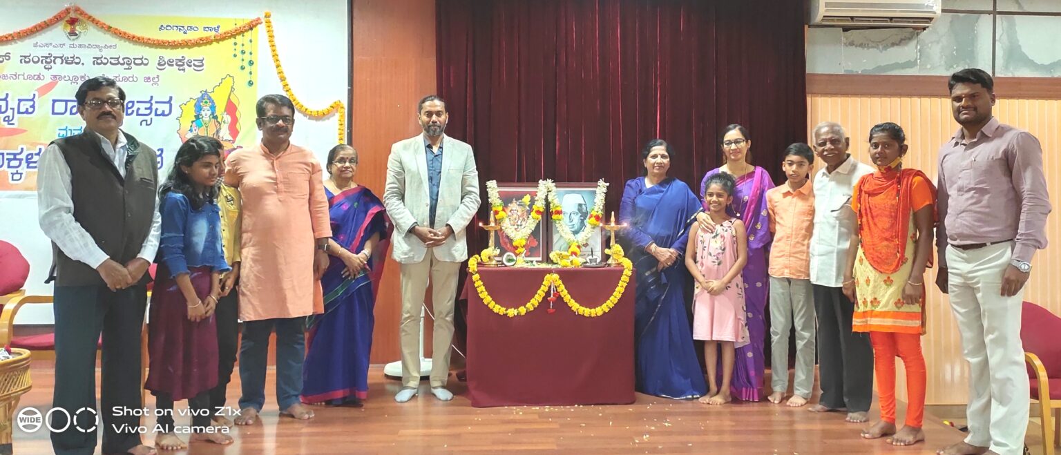 JSSschoolsuttur – Welcome to JSS school Suttur